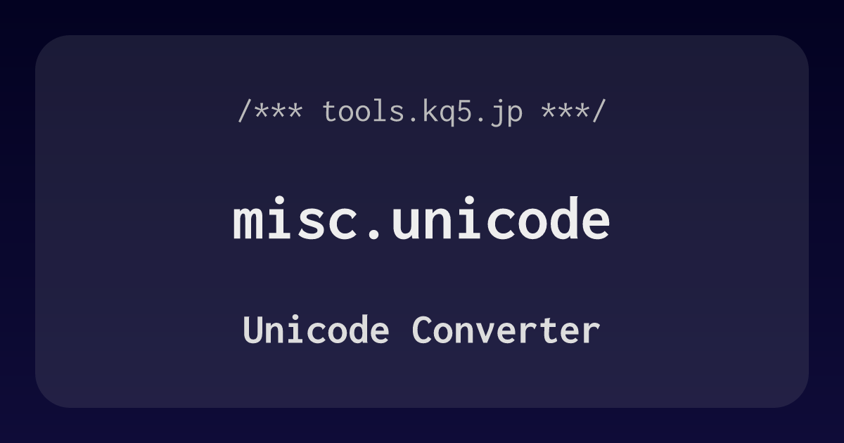 Unicode Converter | Tools